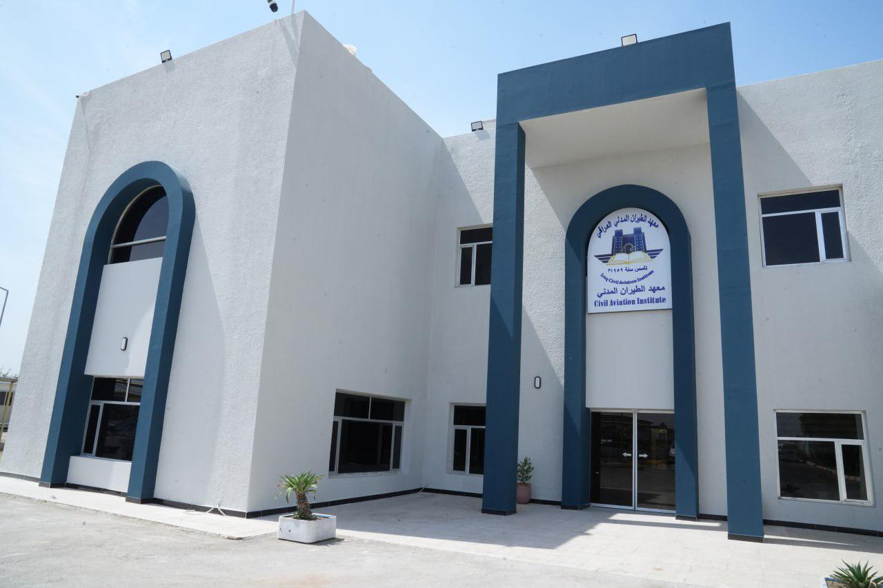 ICAO Training - Iraqi Civil Aviation Institute